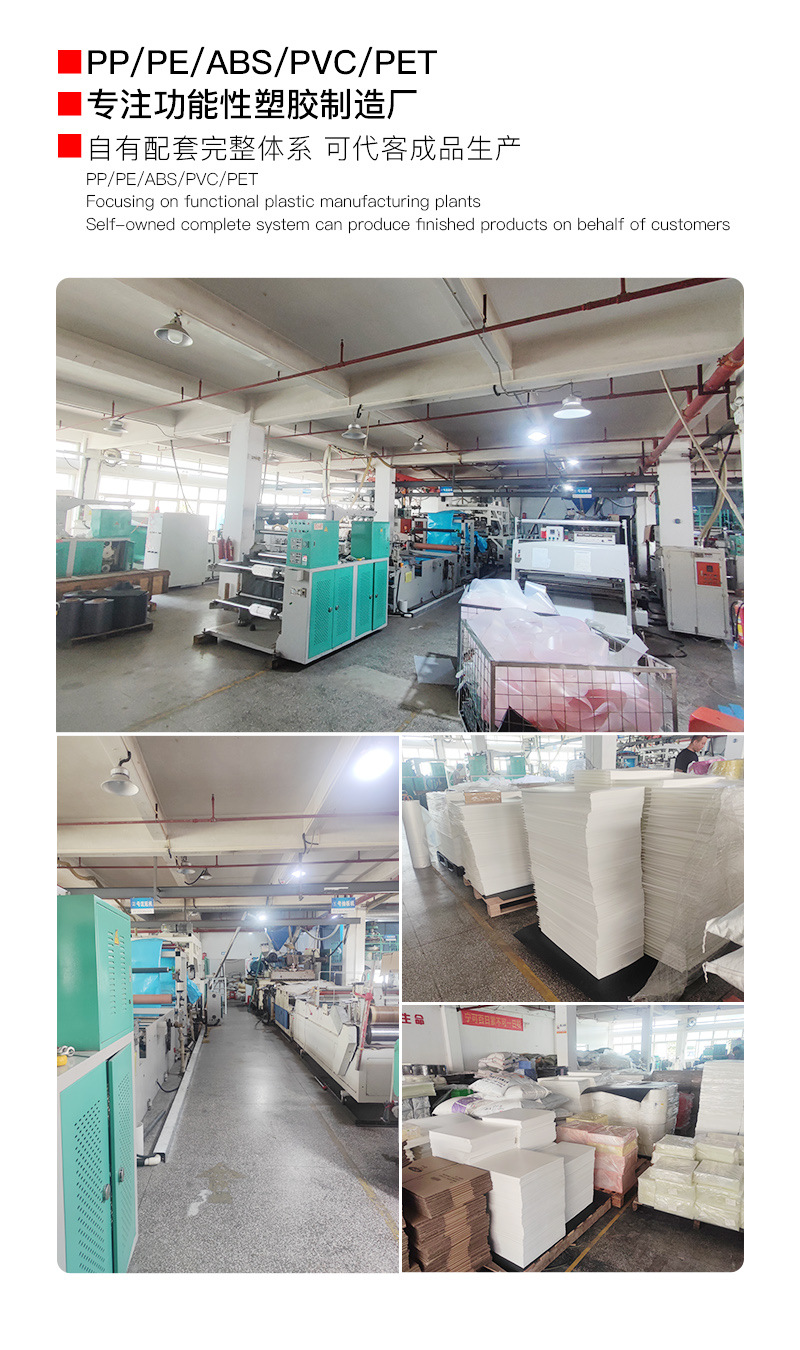 高透明PET片材pet板材pvc硬板pc板耐力板PETG相框硬胶片pet塑料片-阿里巴巴