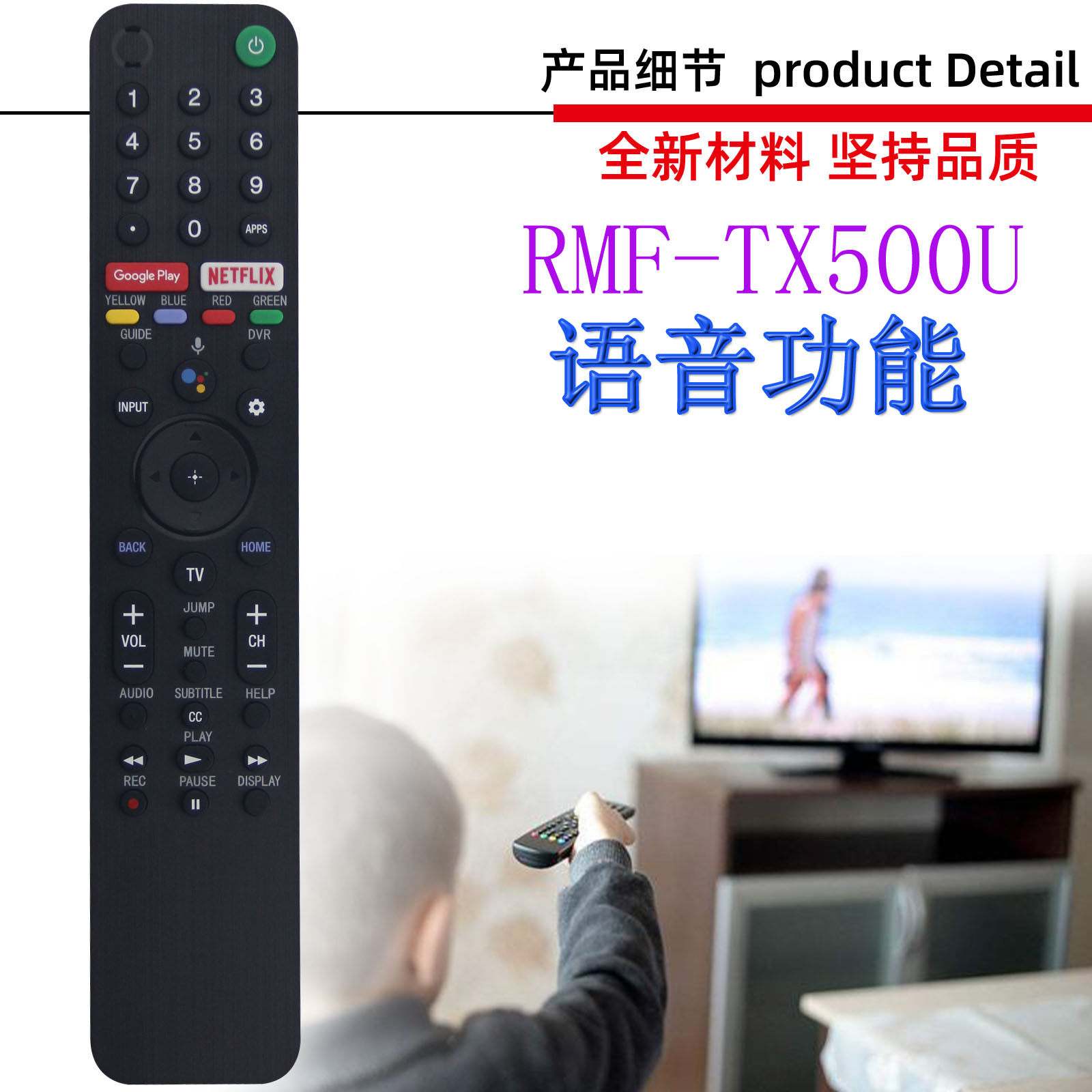 适用于索尼电视机语音遥控器 RMF-TX500P TX500U TX600U TX600E-阿里巴巴