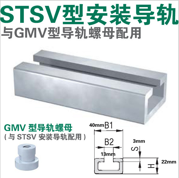 C型钢导轨 TL-E1/E2 TS11/14 轻型导轨 STSV1W3 TH-E管夹支承导轨-阿里巴巴