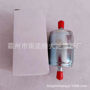 4080720 FF5479 3820094 卡车燃油滤芯-阿里巴巴