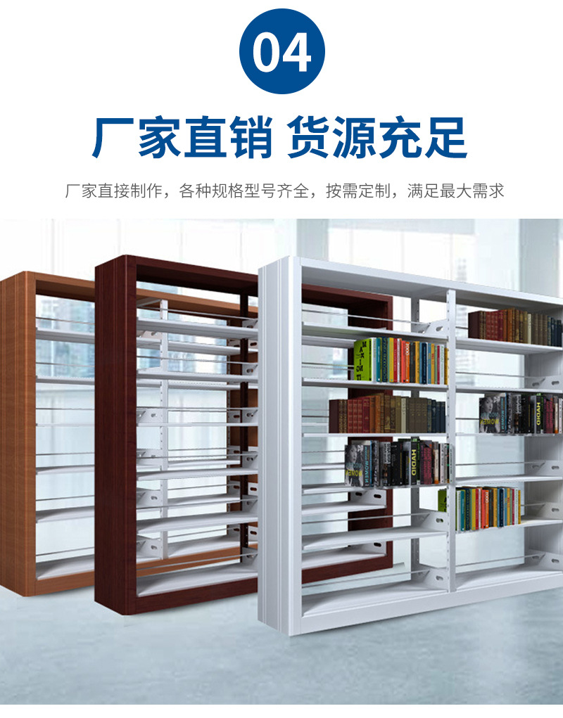 家用钢制书架图书馆书籍架落地儿童绘本架书房书柜简约铁艺置物架-阿里巴巴
