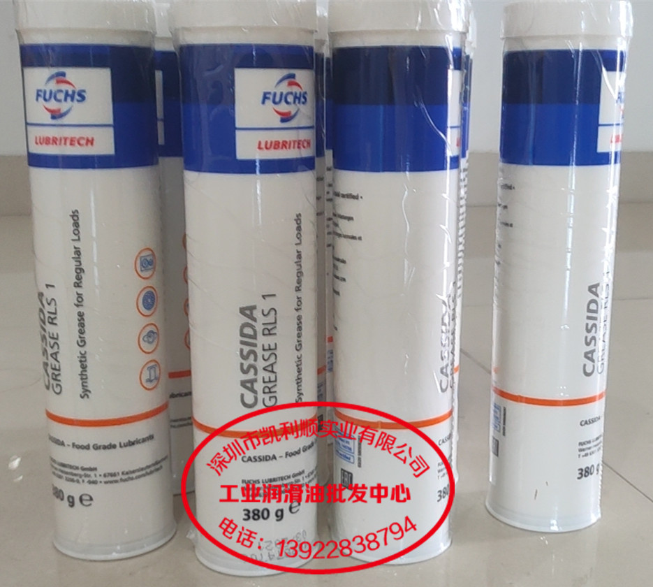 福斯加适达CASSIDA GREASE RLS 0 1 2食品级轴承高速润滑脂380G-阿里巴巴