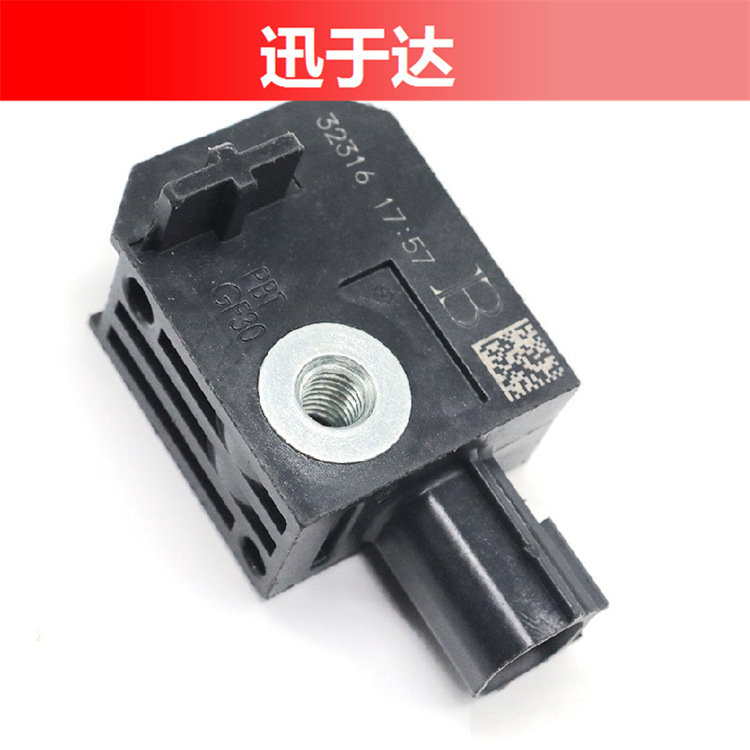 13502577 碰撞传感器 适用于别克雪佛兰凯迪拉克GMC-阿里巴巴