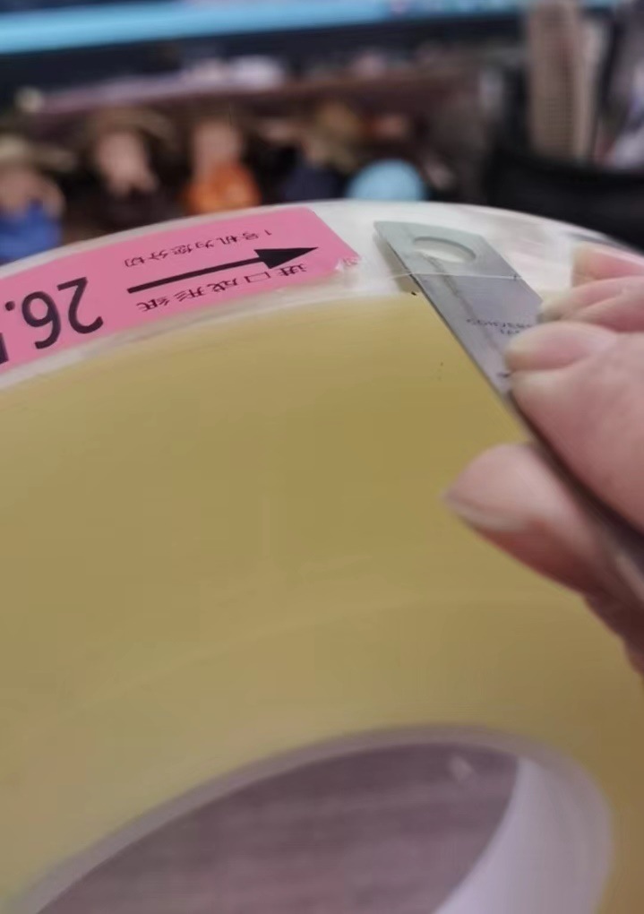 Tobacco stitching film出口卷烟胶带TAPE FASSON胶黏材料供应厂-阿里巴巴