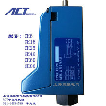 ce-25 act压力开关-ce-25 act压力开关批发、促销价格、产地货源 - 阿里巴巴