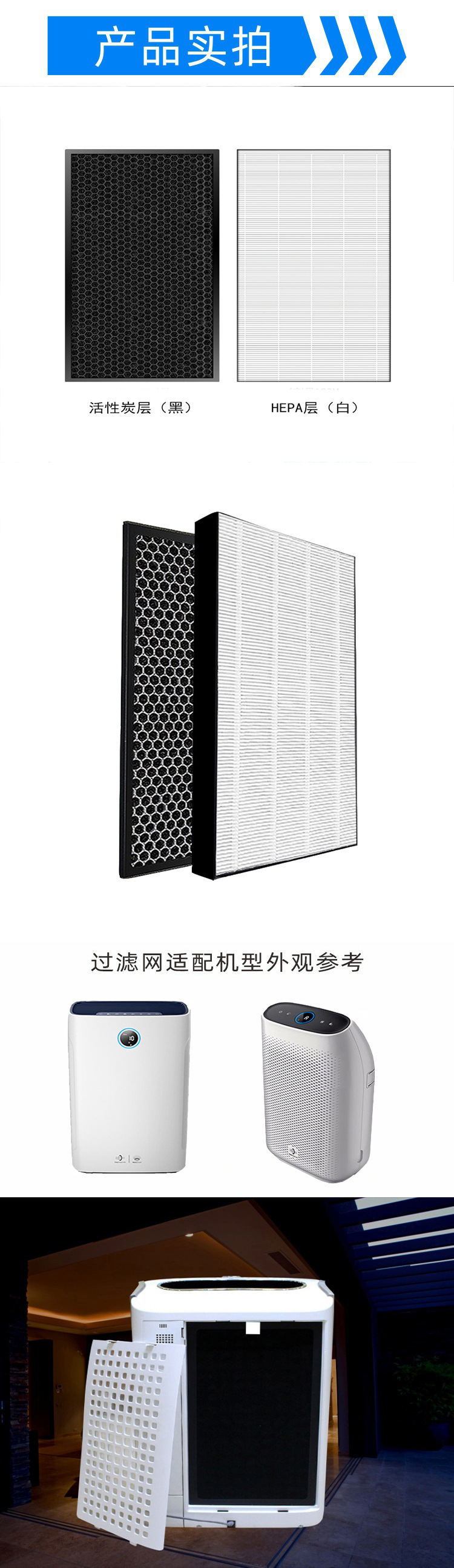 适配Philip/飞利浦空气净化器AC1215/3822 FY1413/1410 KJ250F-阿里巴巴