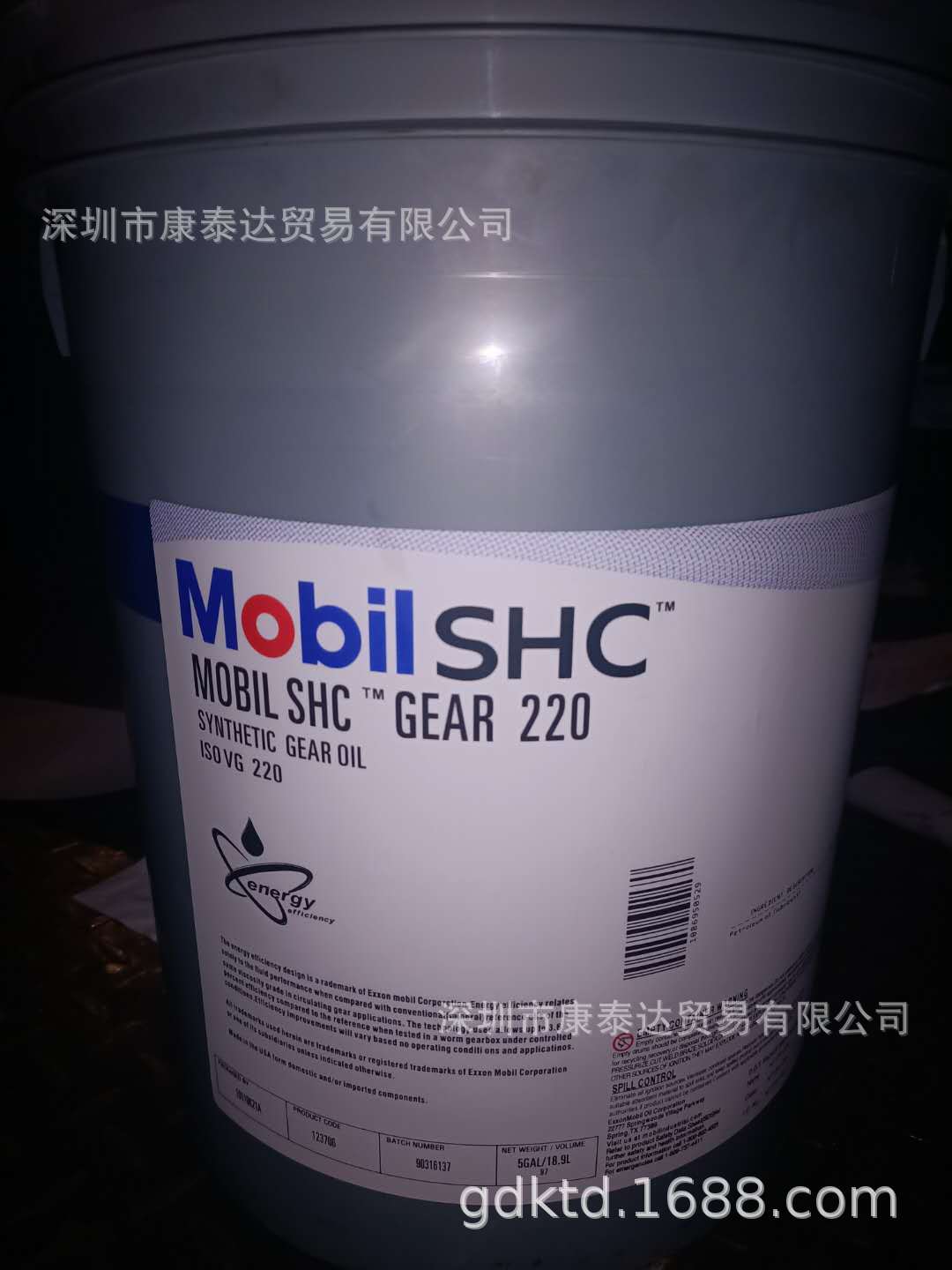 美孚28号全合成航空润滑脂 Mobilgrease 28-阿里巴巴