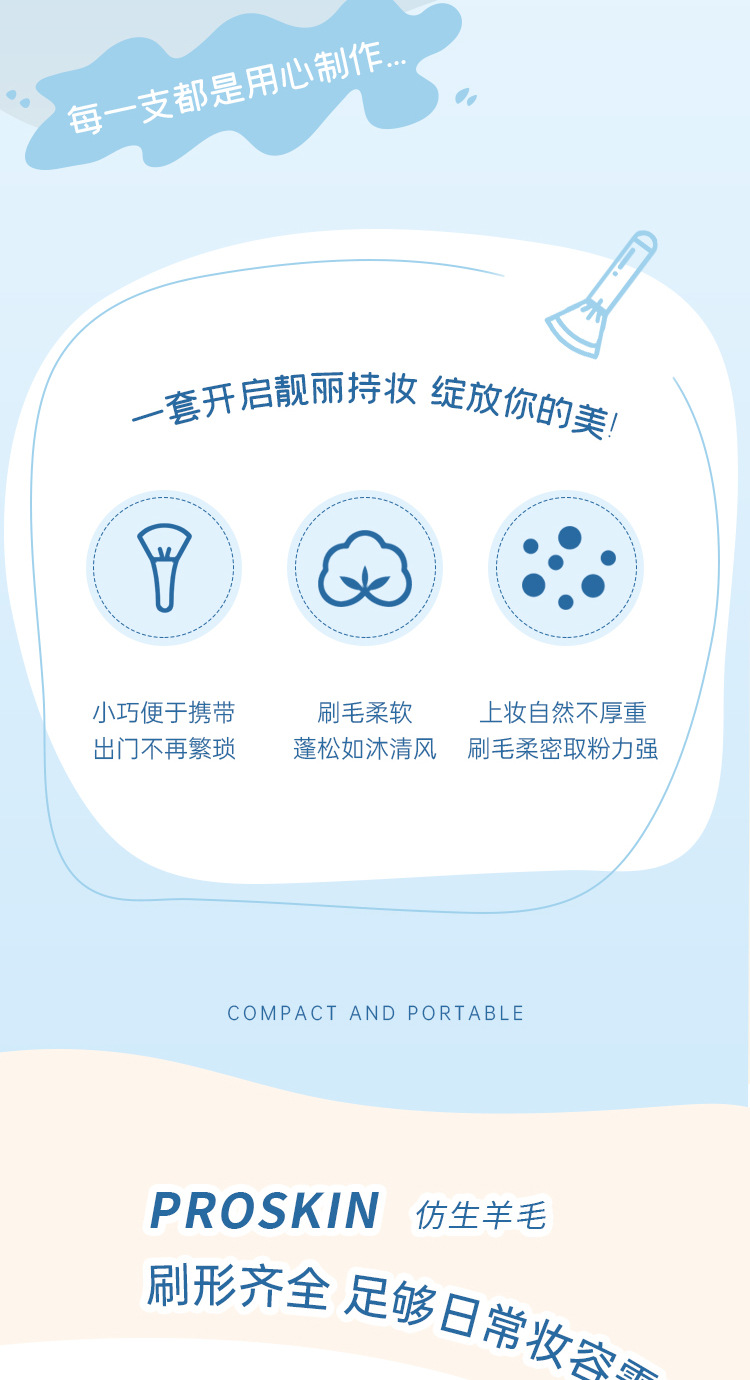 XIXI迷你便携套刷（6支装）柔软刷毛便携化妆刷套美妆工具初学者-阿里巴巴