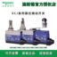 施耐德行程开关XCJ102C 110C机床滚轮防水XCJ128C微动限位开关-阿里巴巴