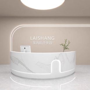 圆弧形烤漆收银台极简婚纱摄影吧台公司美容院前台接待诧寂风柜台-阿里巴巴