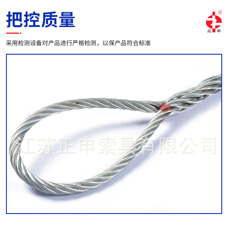 吊索具编头子钢丝绳 起重吊装牵引吊具钢丝绳 双扣插编钢丝绳-阿里巴巴