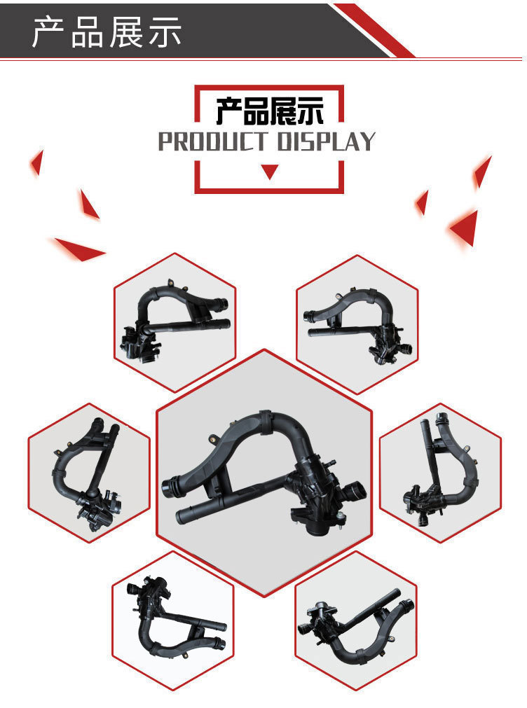 适用于奔驰274弯管节温器总成 2742000115 A2742000115 恒温器-阿里巴巴