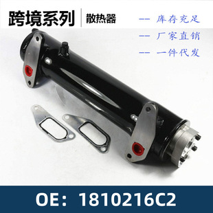 不锈钢油冷器适用于 1810216C2 / 71810216 / 735365C91-阿里巴巴