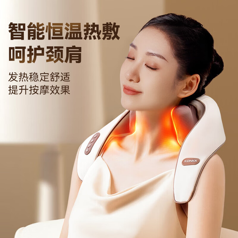 Konka Factory Massager Shoulder and Neck Neck Protector Waist and Back ...