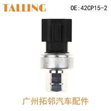 【空调传感器】_空调传感器品牌/图片/价格_空调传感器批发_阿里巴巴
