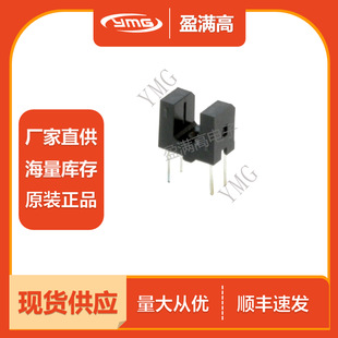 SG226 槽型光电开关 KODENSHI 可天士 原装正品 厂家直供-阿里巴巴