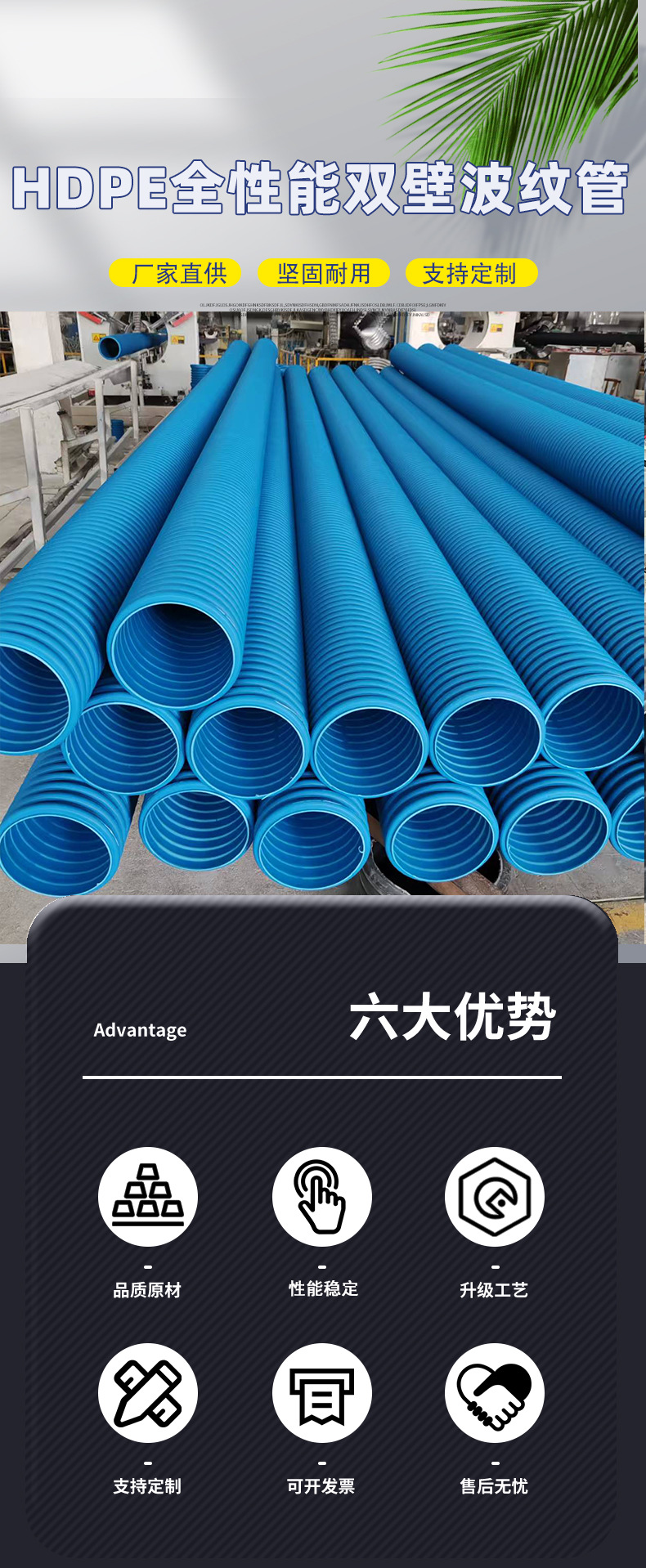 HDPE蓝色双壁波纹管SN8市政工程排污排水管耐腐蚀抗压塑料管材-阿里巴巴
