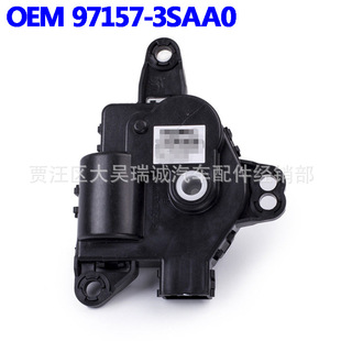 适用于现代起亚风机电机作动器ｰ模式风门电机971573SAA0-阿里巴巴