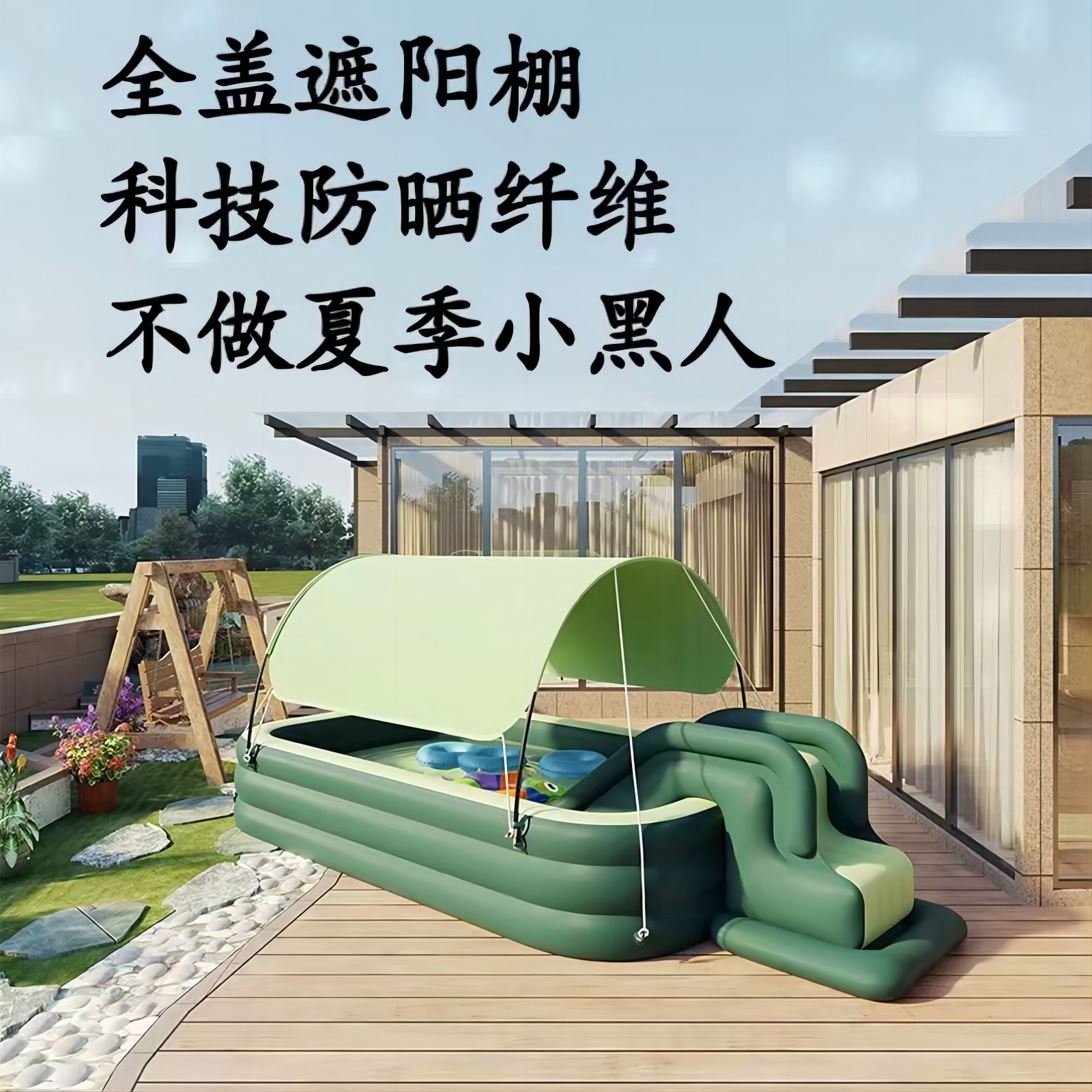 工厂直销充气游泳池加厚遮阳棚滑滑梯泳池儿童成人家用可折叠泳池-阿里巴巴