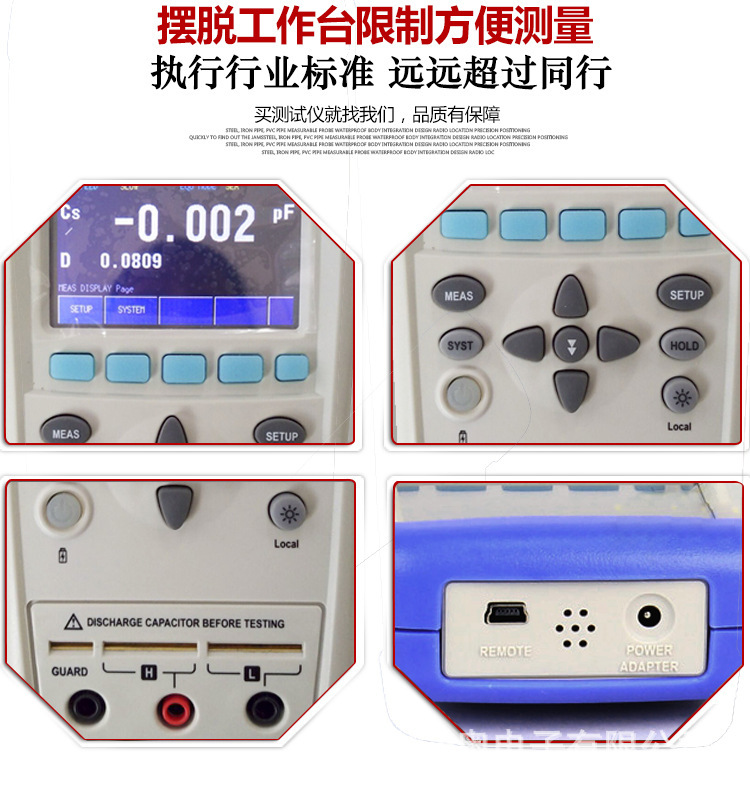 AT829安柏LCR数字电桥 触摸屏数字电桥 手持式经济型数字电桥-阿里巴巴