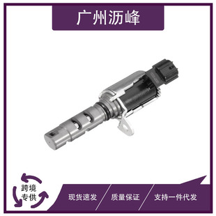 适用于 凯美瑞 机油控制阀 凸轮轴电磁阀 15330-22030 1533022030-阿里巴巴