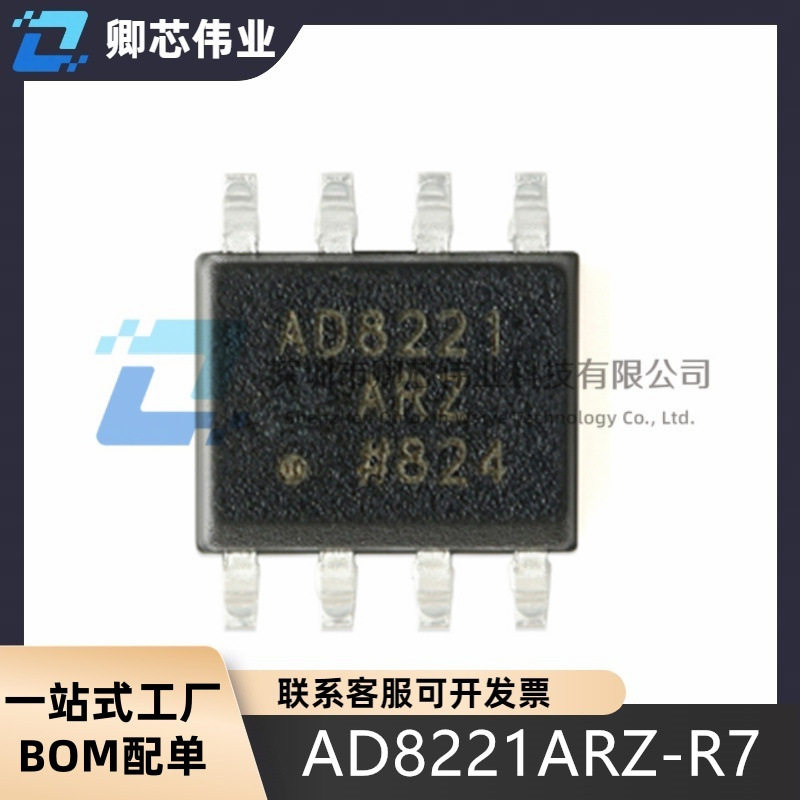 ad8221a-ad8221a批发、促销价格、产地货源 - 阿里巴巴