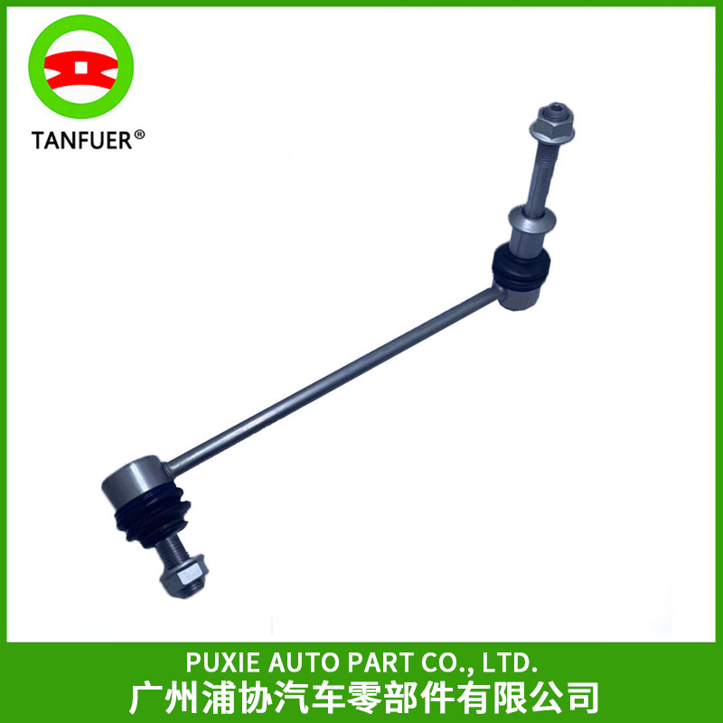 宝马平衡杆-宝马平衡杆批发、促销价格、产地货源 - 阿里巴巴