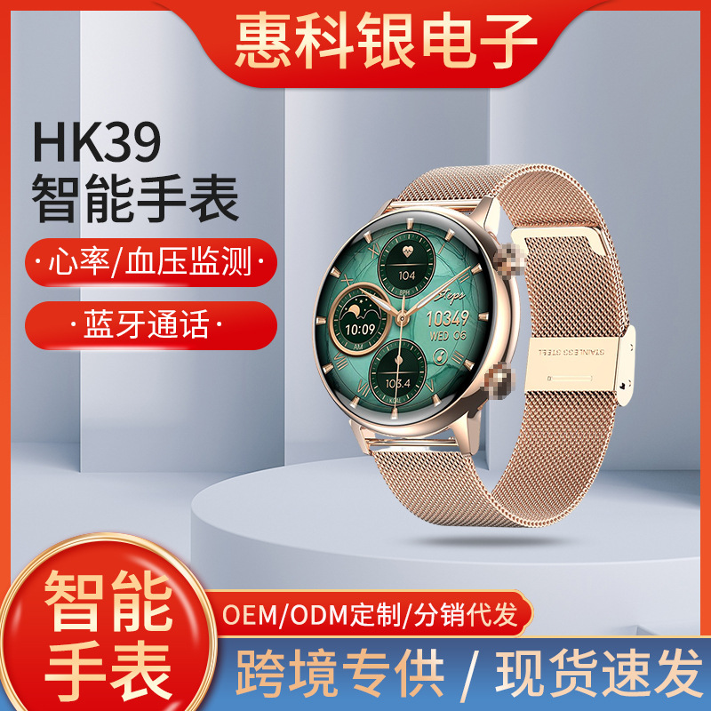 深圳市惠科银电子科技有限公司_阿里巴巴旺铺