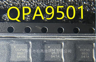 QPA9501 QPA9501TR13 QPA9501TR 9501 QFN 射频/微波放大器芯片-阿里巴巴