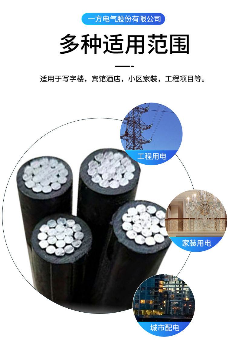 BS-JKLYJ架空电缆2芯/4芯 2*10 16 25 4*16 25 35 50平行集束导线-阿里巴巴