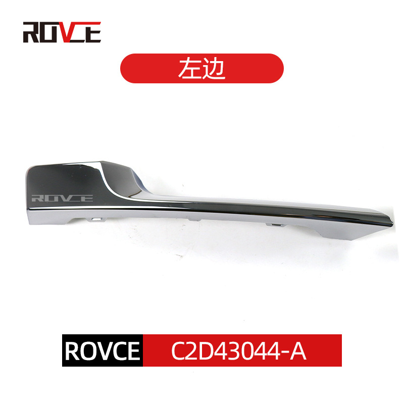 适用于2016-2018捷豹XJ XJL雾灯饰条 电镀条 C2D43044/C2D43043-阿里巴巴