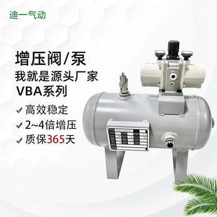 VBA空气压气体增压阀器加压泵增压缸气动缸VBA10A/20A-03/42A-04G-阿里巴巴