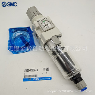 SMC过滤减压阀AW30-03BCG-B AW30-03CG-B现货销售-阿里巴巴