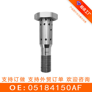 适用于道奇克莱斯勒 中置螺丝控制阀 机油控制阀三排孔 5184150AF-阿里巴巴