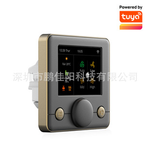 彩屏 智能家居 Wifi涂鸦空调地暖二联供无源联动 五恒系统R7C.963-阿里巴巴