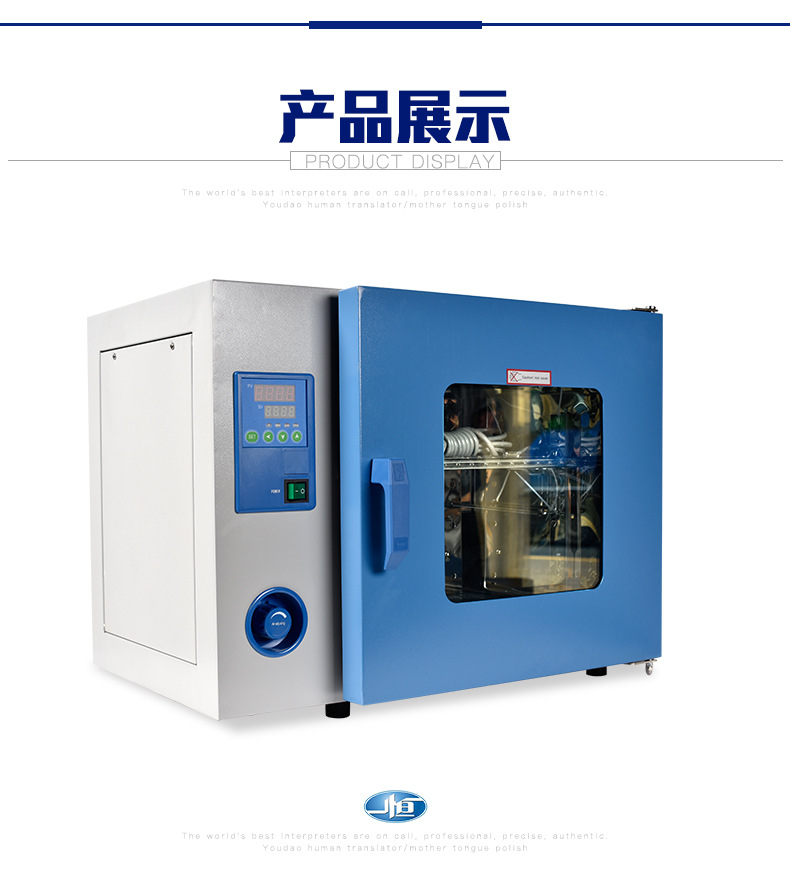 上海一恒DHG-9420A/DHG-9620A鼓风干燥箱实验室9920A电热恒温烘箱-阿里巴巴