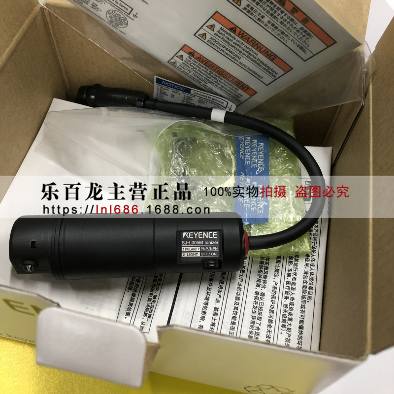 基恩士静电监测型 SJ-L005M SJ-L005MT静电消除喷嘴 喷嘴型-阿里巴巴