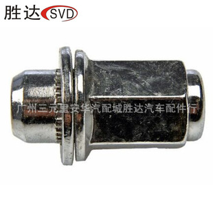 适用于丰田轮胎螺丝螺母90942-01058-阿里巴巴