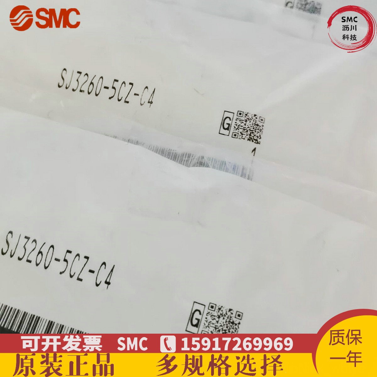 SMC全新原装电磁阀SJ3260-5CZ-C4/C6/L4 SJ3160-5CU-C4/C6-阿里巴巴