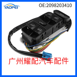2098203410适用于00-09奔驰梅赛德斯CLK500 CLK320玻璃升降器电动-阿里巴巴