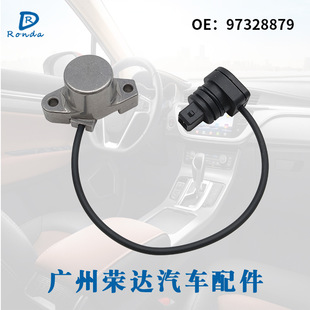 汽车配件 适用于雪佛兰 发动机油位传感器 97328879 97219246-阿里巴巴