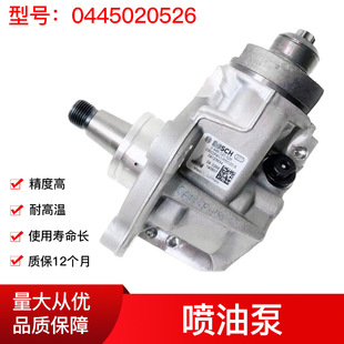 燃油泵0445020526/ 04132090/04132378 /0445020528高品质再制造-阿里巴巴