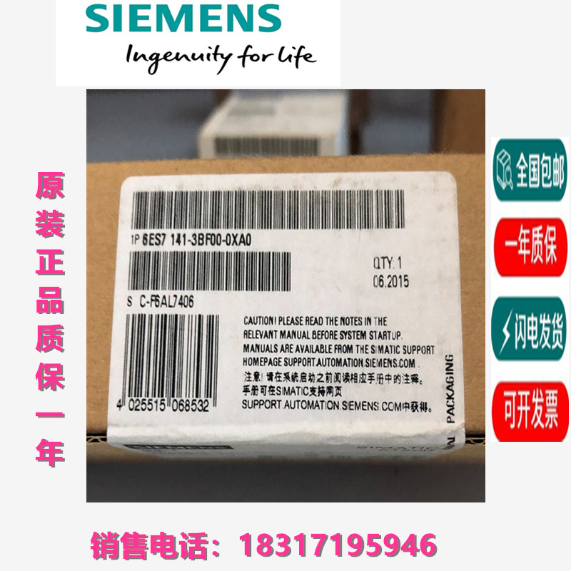 全新原装6ES7141-3BF00-0XA0/4BF00-0AA0西门子ET200电子模块-阿里巴巴