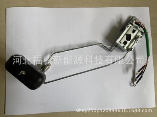 厂家供应83320-69055适用丰田汽车油浮子油位位传感器-阿里巴巴