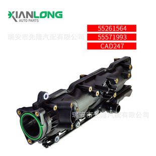 进气歧管55571993 55566258 55231270 55261564 CAD247 849245-阿里巴巴