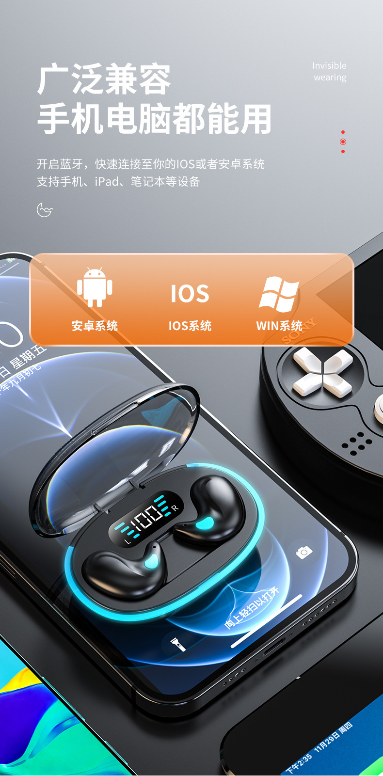 跨境私模X55 Q86无线蓝牙耳机贴耳式迷你长续航tws蓝牙耳机工厂-阿里巴巴