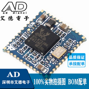 RTL8723BS RTL8723 3.3V 150M速率 WIFI+蓝牙4.0模块-阿里巴巴