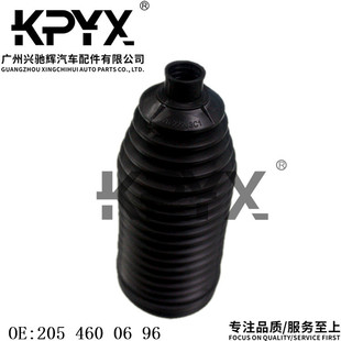 适用于奔驰W205A205C205方向机防尘套转向器防尘套OE:2054600696-阿里巴巴
