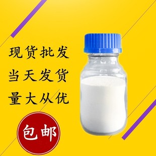 NADP-NA2 β-烟酰胺腺嘌呤二核苷酸磷酸二钠盐99% NADP二钠盐-阿里巴巴