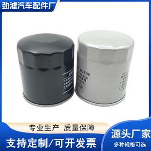 长安CS75睿骋1.8T2.0L机油滤清器汽车滤芯配件机滤-阿里巴巴